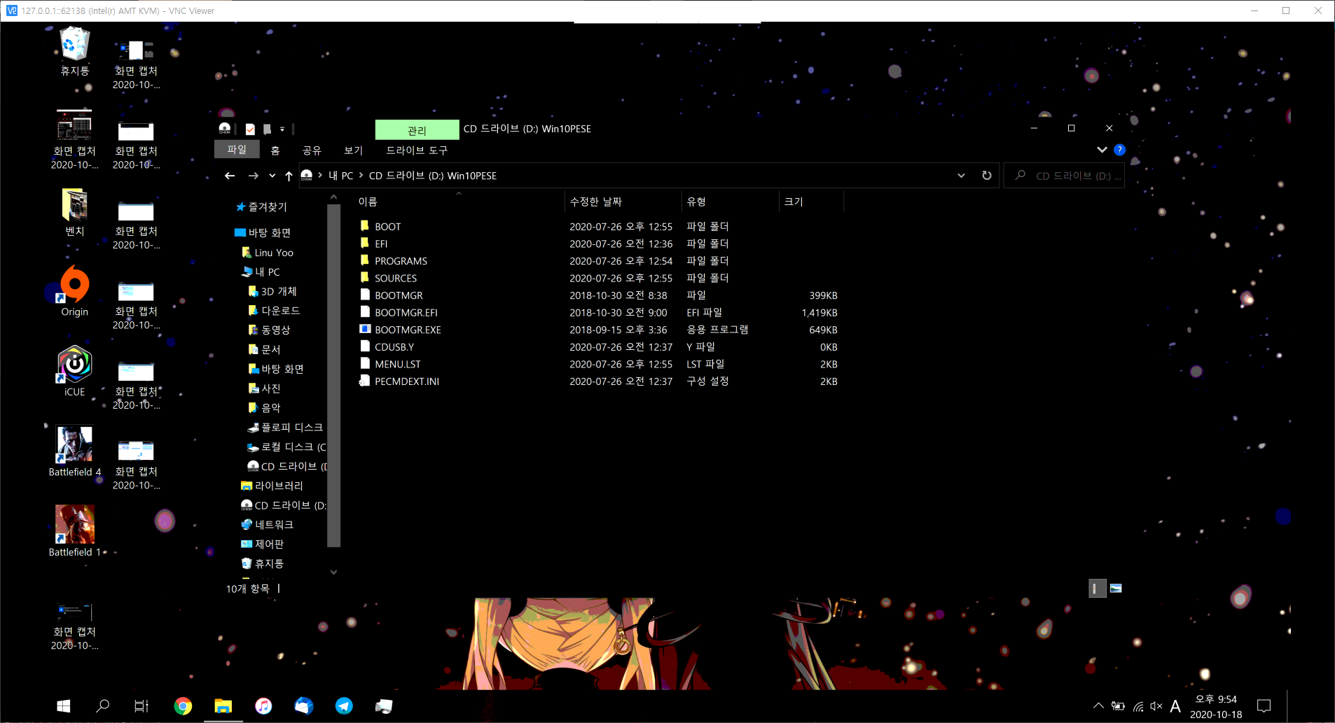 Intel AMT 초기 설정 부터 테스트 운용 까지 – Linu's page